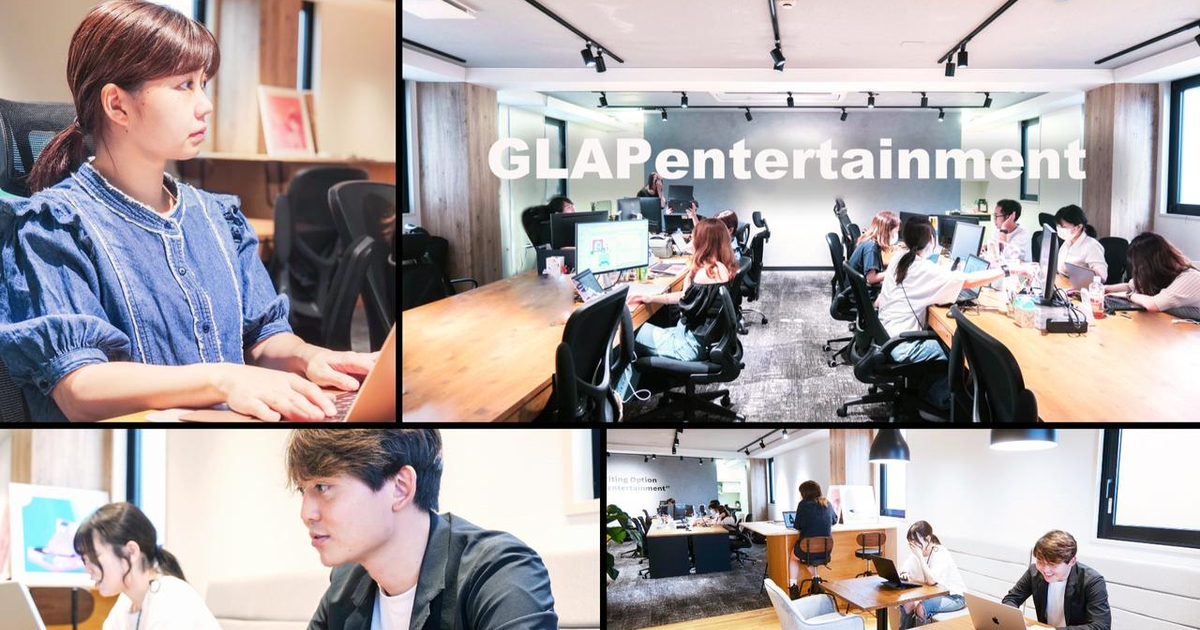 最新エンタメ領域で活躍できる！プロモーションプランナーWANTED - 株式会社グラップエンターテイメントのマーケティング・PRの採用 - Wantedly