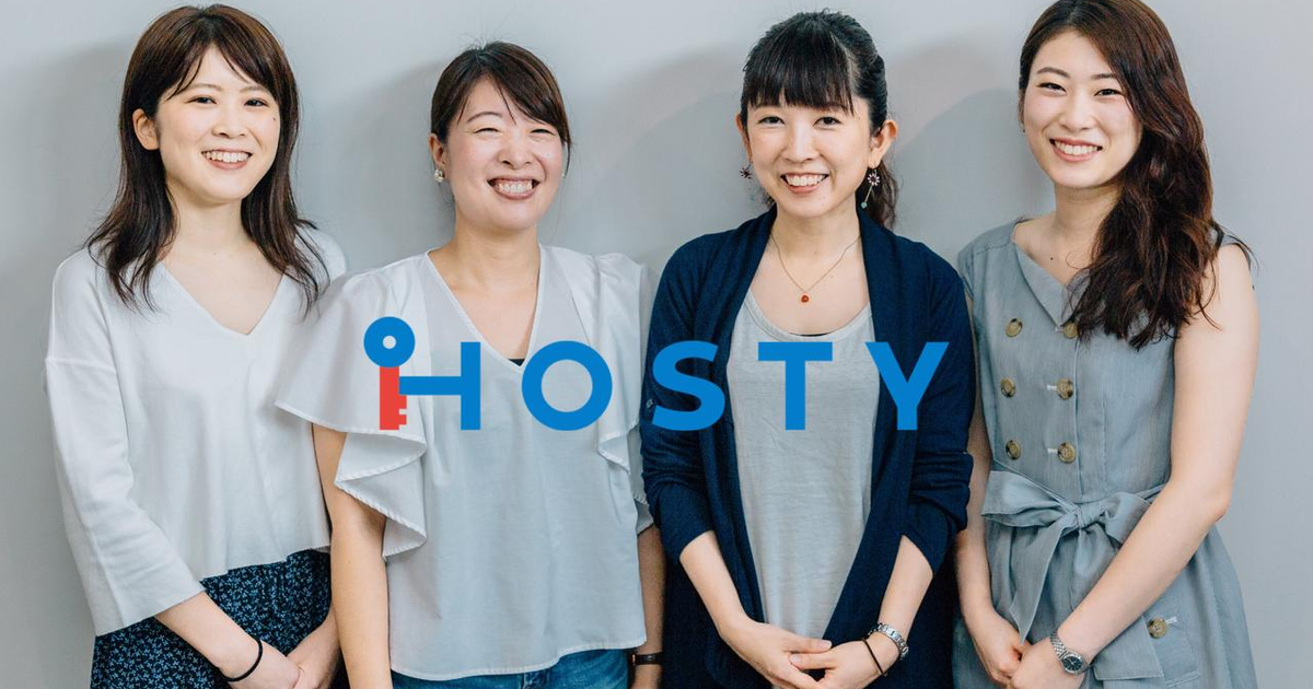 特別なスキルは不要！最新無人ホテルのフロントスタッフ募集 - 株式会社Hostyのその他の採用 - Wantedly