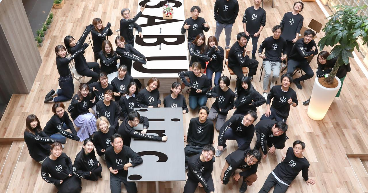 大型資金調達完了！IPOを目指し、セールスマネージャー候補を募集！ - 株式会社SABUの法人営業の採用 - Wantedly