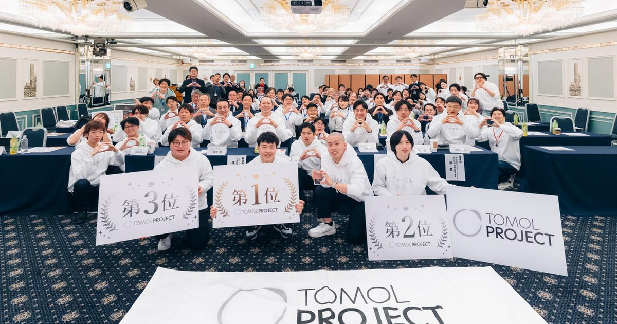 情熱を解き放て、未来の起点をつくる〜TOMOL PROJECT 2025-26〜 | EXPACT株式会社