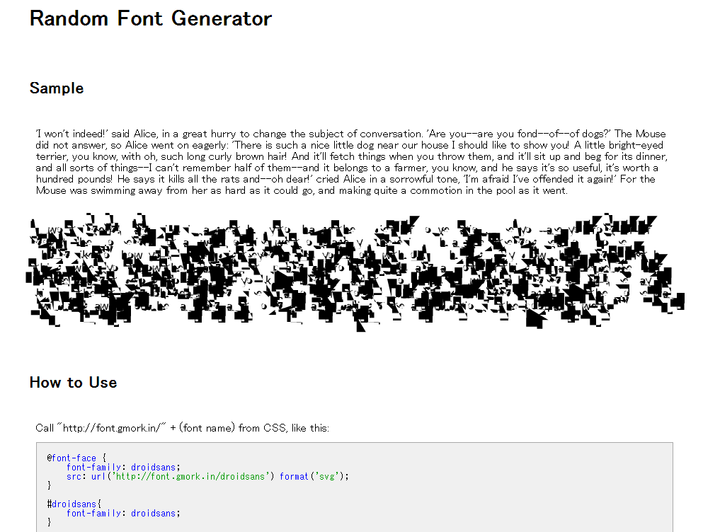 Random Font Generator - Jung Juan's Wantedly Profile