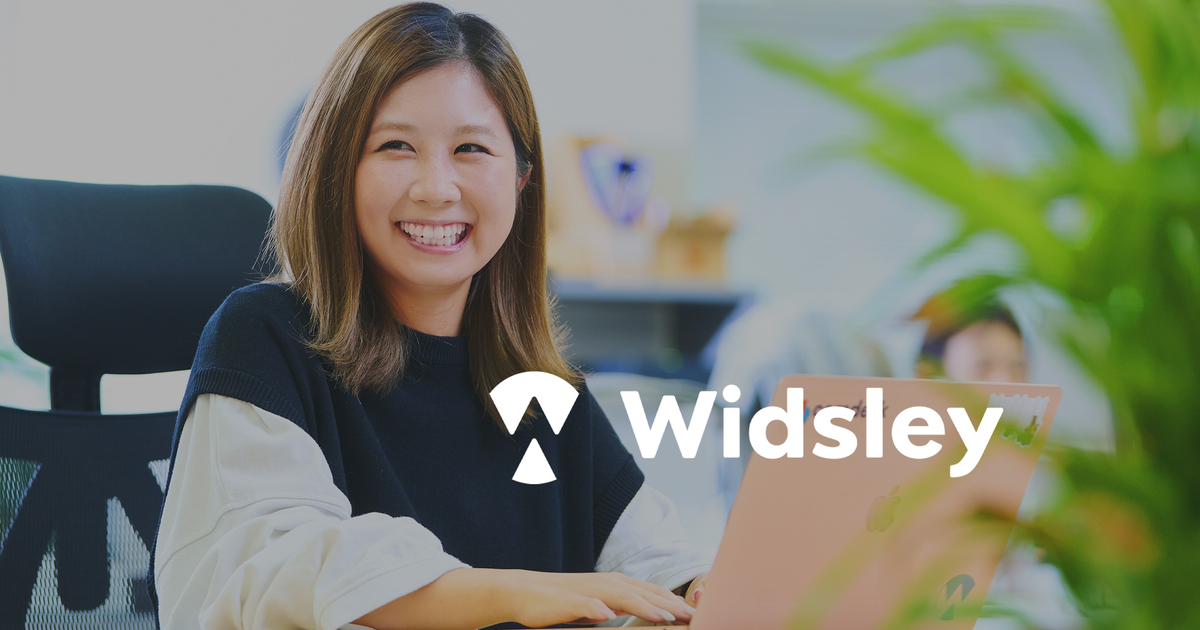 常に変革を求める組織でチームと一緒に成長できるバックオフィス人材を募集！ - Widsley Incの法務の採用 - Wantedly
