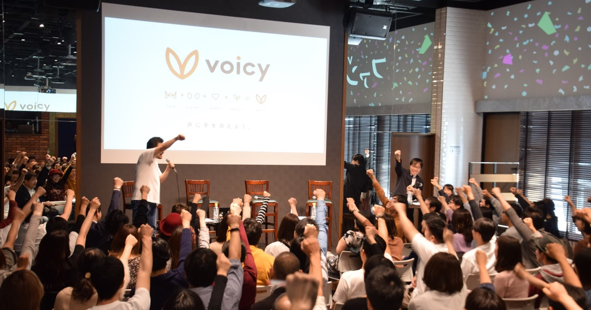 未踏の音声領域にチャレンジしたい新卒・第二新卒を募集！ - 株式会社Voicyのセールス・事業開発の採用 - Wantedly