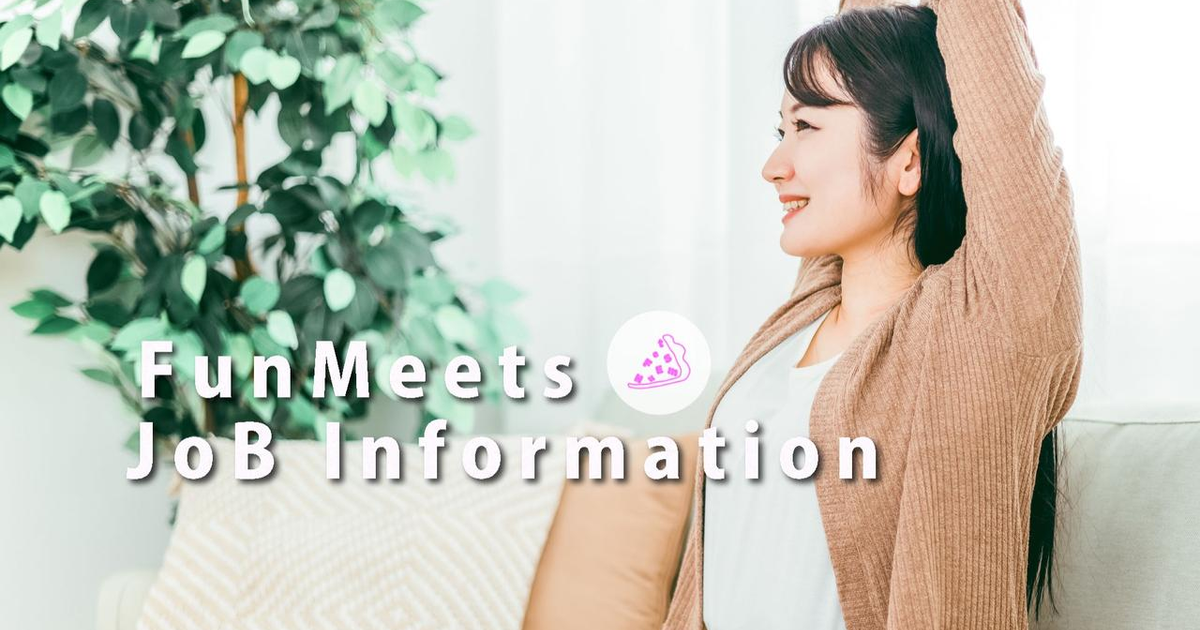 ポテンシャル重視！一緒にWEBデザイナーを目指しませんか？ - 株式会社FunMeetsのUI/UXデザイナーの採用 - Wantedly