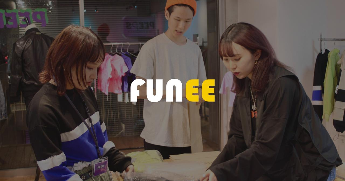 ファッション👚×SNS📱本格的なマーケティングインターンにチャレンジ！ - 株式会社FUNEEのマーケティング・PRの採用 - Wantedly