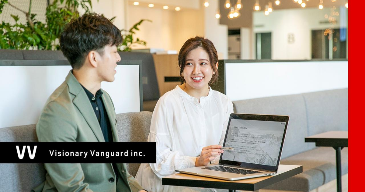 SESではない100%元受け自社開発｜経験が浅くとも共にPHPでスタート - 株式会社ヴィジョナリーバンガードのWebエンジニアの採用 - Wantedly