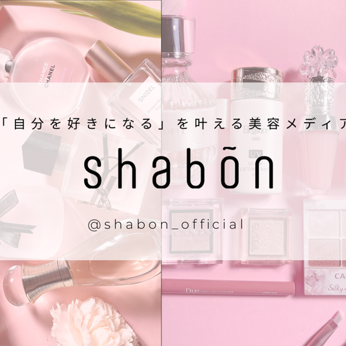 株式会社shabonの会社情報 - Wantedly