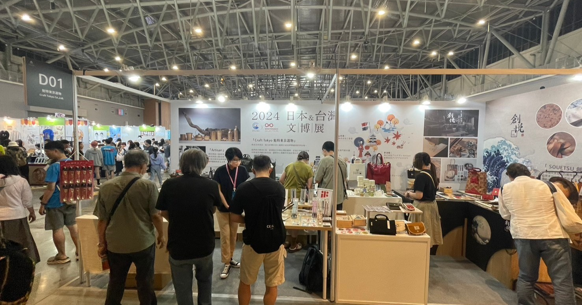 地方企業と共に世界進出！事業開発・営業・COO候補募集 - 株式会社Craft Tokyoの法人営業の採用 - Wantedly