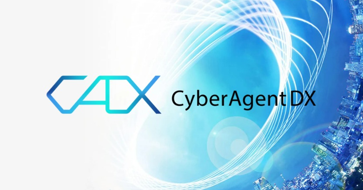 企業の売上拡大を支援する次世代DXエンジニア募集！サーバーサイドエンジニア - 株式会社サイバーエージェントDXのWebエンジニアの採用 - Wantedly