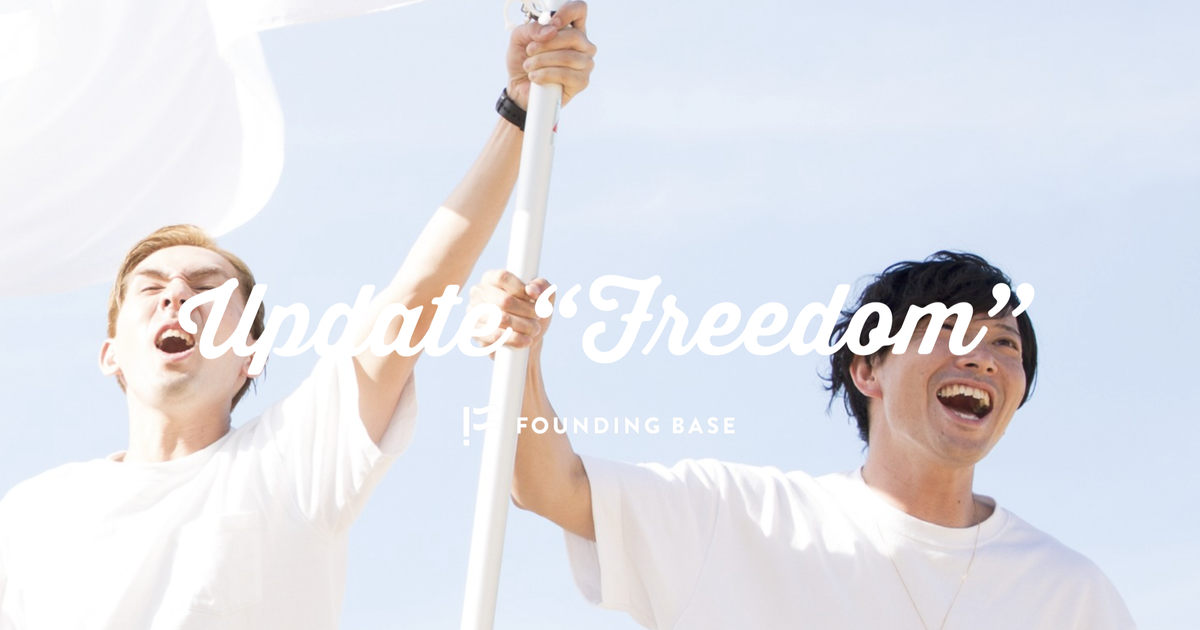 新卒｜地方共創ベンチャーで組織の中核を担う創業期メンバーWanted!! - 株式会社FoundingBaseの事業開発の採用 - Wantedly