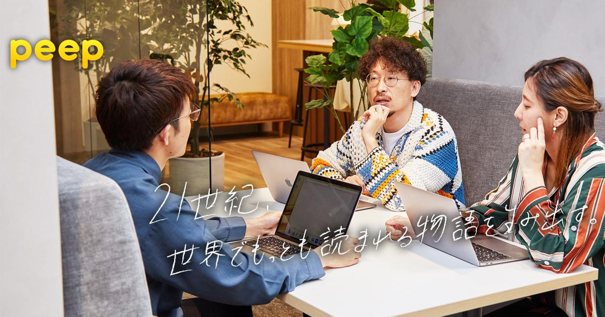 IPO準備の最前線で挑戦！taskeyの経理リーダー候補を募集！ - taskey株式会社の経理・財務の採用 - Wantedly