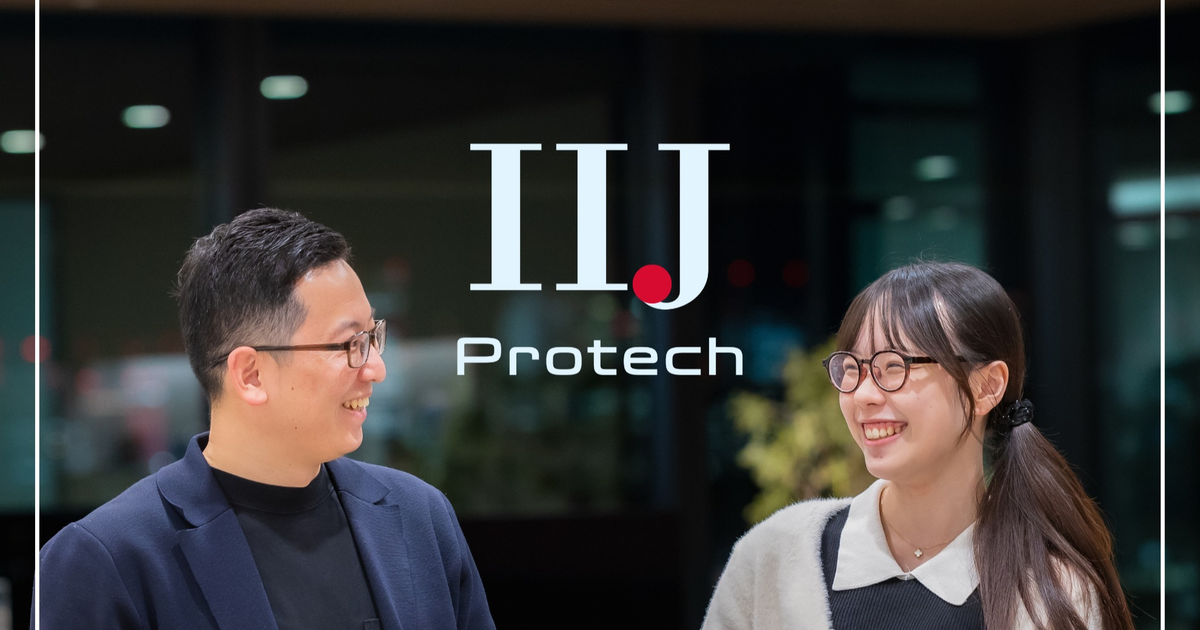 福岡拠点発足＊セキュリティエンジニアとして高い技術力を身につけませんか？ - IIJプロテックのWebエンジニアの採用 - Wantedly