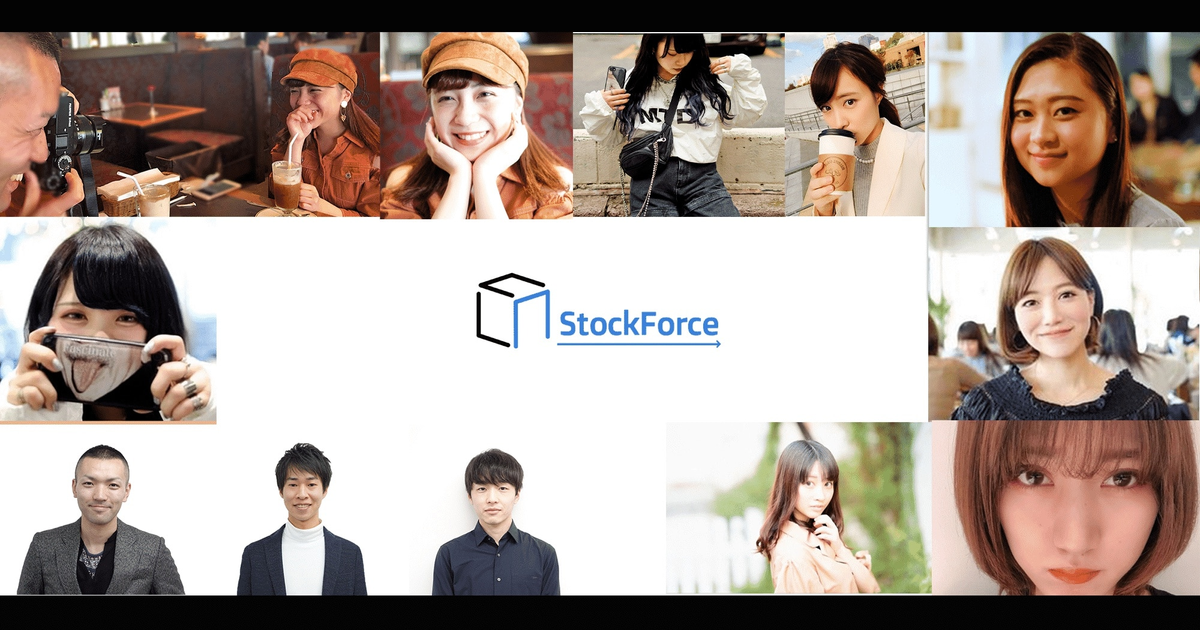 世界で通用する人になりたい大学生求ム！学生の壁を破って超一流のマーケターに - StockForce Inc.のWebマーケティングの採用 - Wantedly