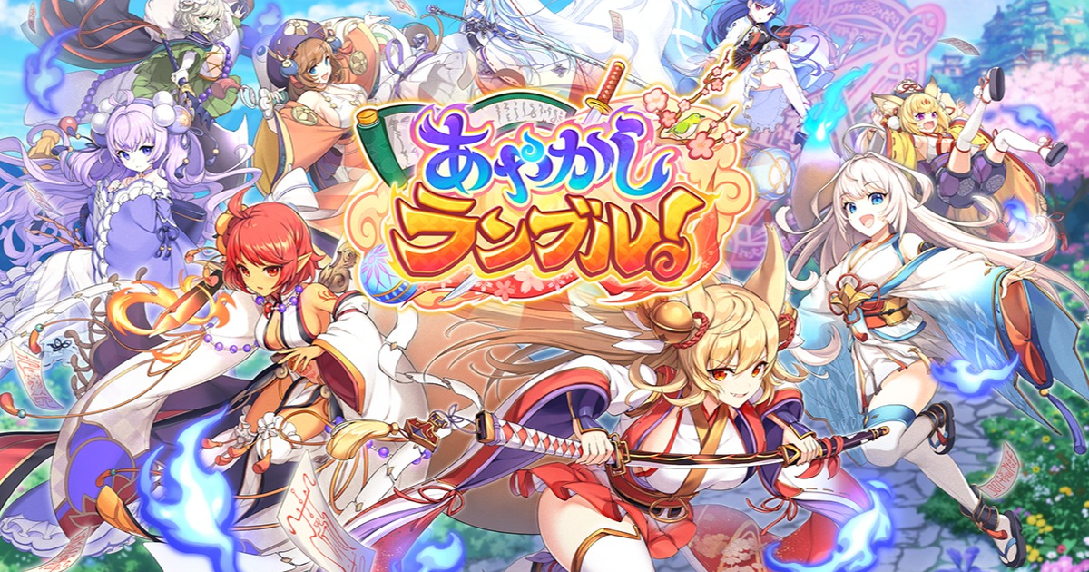 自社ゲーム開発！エンジニアリングマネージャー募集！Unityエンジニア！ - 株式会社テクロスのエンジニアリングの採用 - Wantedly