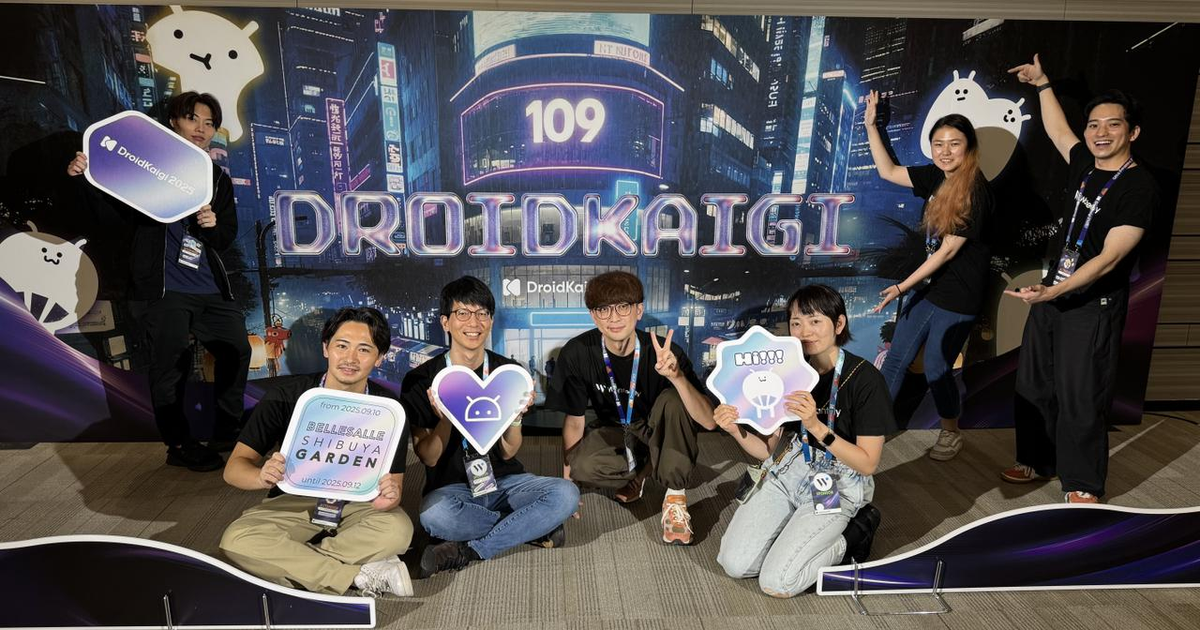 DroidKaigi 2025にゴールドスポンサーとして参加し、ブースでは新刊TECHBOOK for Mobileを配布しました | Wantedly Engineer Blog