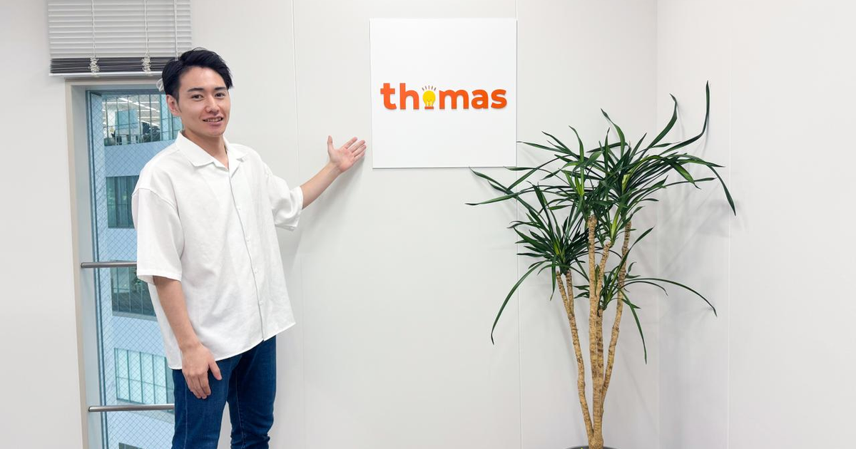 福岡オフィス、拡張移転しました！支社長が案内する“推しポイント”ツアー | thomas株式会社