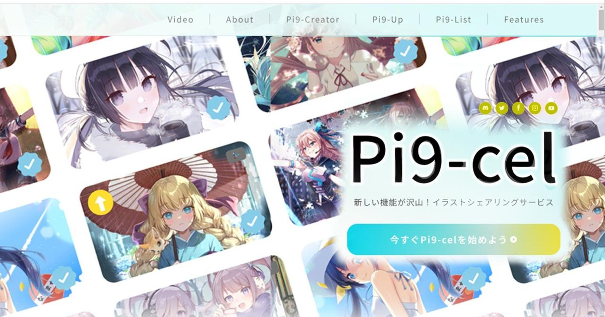 クリエイティブ業界向け人材サポート、マッチング支援を行なうCA・RA募集！ - ForCreators株式会社のキャリアコンサルタントの採用 - Wantedly