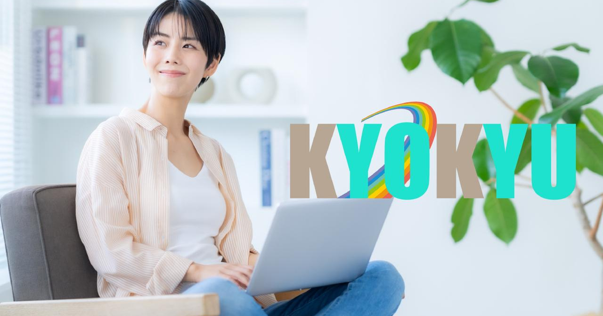 人柄採用！本気でWEBエンジニアになって、即戦力として活躍したい方募集！ - KYOKYU株式会社のWebエンジニアの採用 - Wantedly