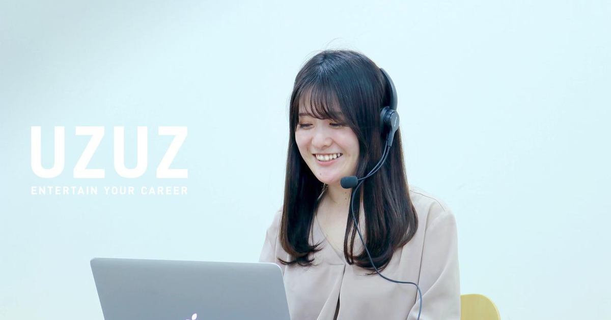 旭川で自分の市場価値を高めよう！輝けスーパーバイザー！ - 株式会社UZUZのカスタマーサクセス・サポートの採用 - Wantedly