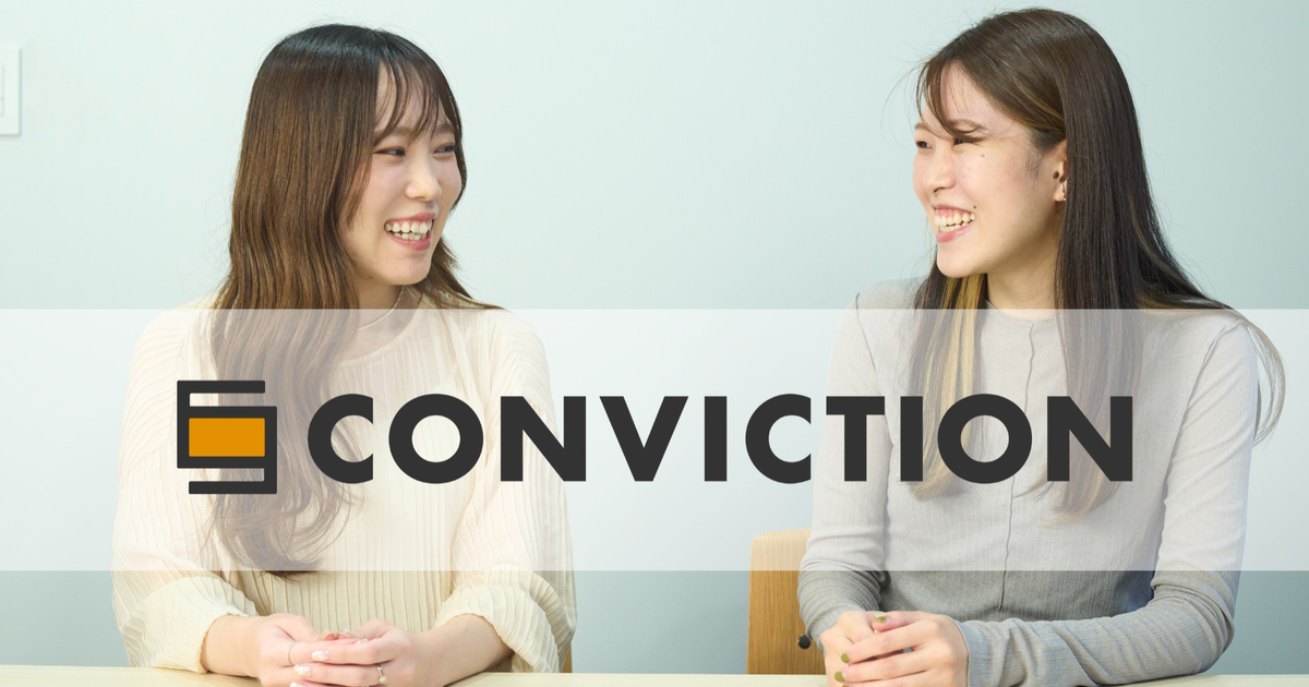好奇心旺盛な方、創り手側になりたい方、向いてます！！Webエンジニア募集 - 株式会社CONVICTIONのWebエンジニアの採用 - Wantedly
