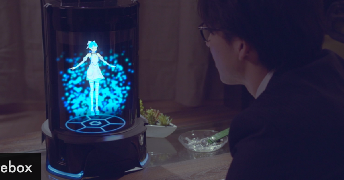 Gateboxのキャラクターにリアリティを与えるUnityエンジニア募集 - Gatebox株式会社のエンジニアリングの採用 - Wantedly