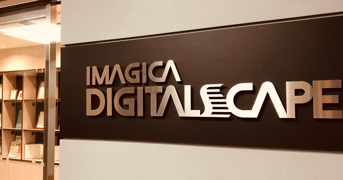 Unityリードエンジニア募集！あなたの経験を新事業成長に活かしませんか？ - 株式会社デジタルスケープのエンジニアリングの採用 - Wantedly