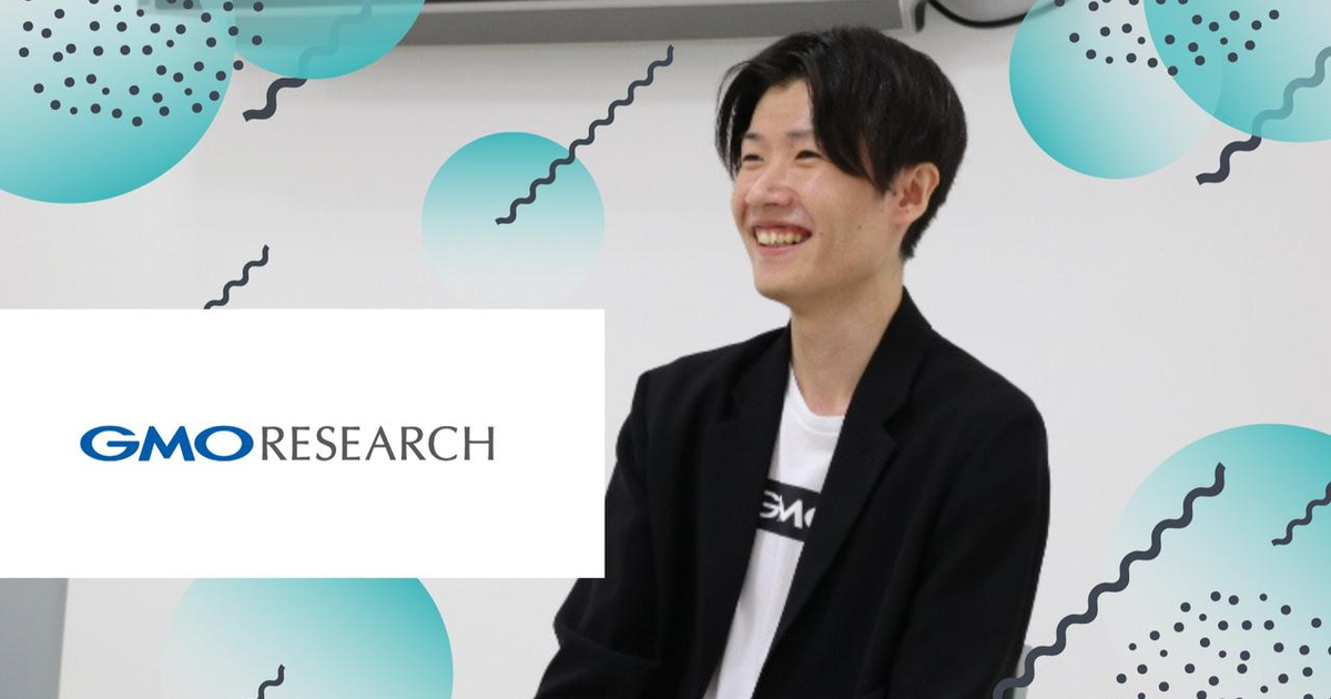 React,Next｜ハイブリッドに働ける！フロントエンドエンジニア大募集 - GMOリサーチ&AI株式会社のWebエンジニアの採用 - Wantedly