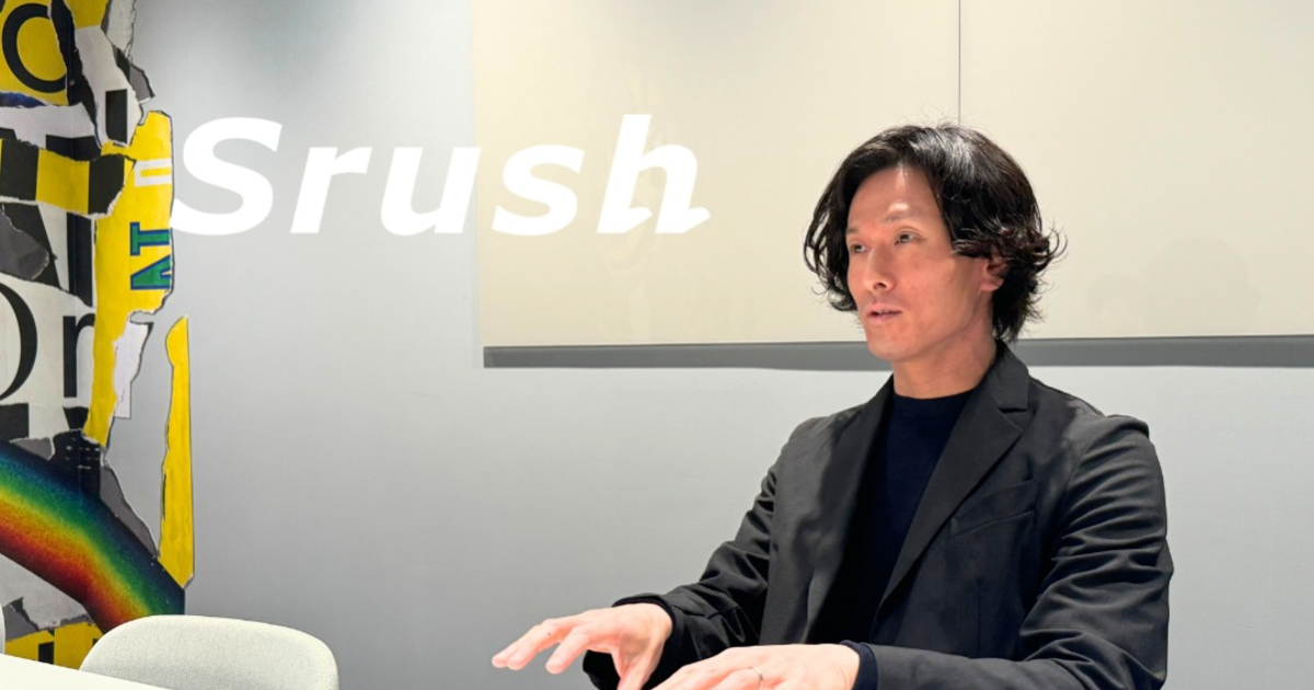 データ分析領域で事業拡大中のスタートアップで活躍するセールスマネージャー！ - 株式会社Srushのセールス・事業開発の採用 - Wantedly