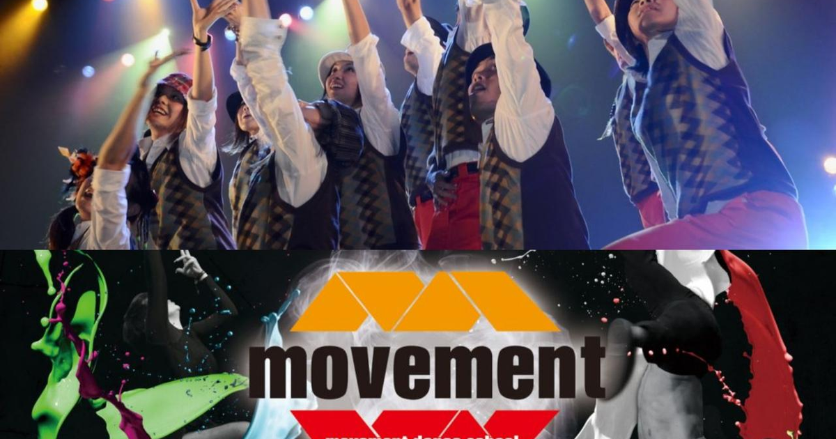 ダンスに関わる仕事がしたい！学生さん大募集！ - 株式会社BUZZ GROUPのその他の採用 - Wantedly