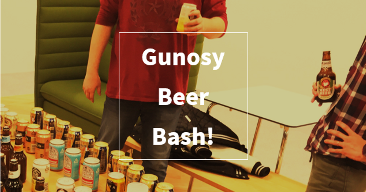 Gunosy Student Nightに参加したい学生Wanted！ - GunosyのWebエンジニアの採用 - Wantedly