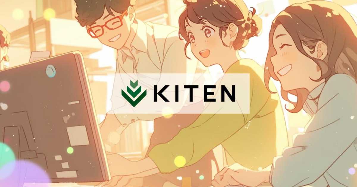 獲れるマーケターがノウハウを伝授！同世代で頭一つ抜けた成長をお約束！ - 株式会社KITENのWebマーケティングの採用 - Wantedly