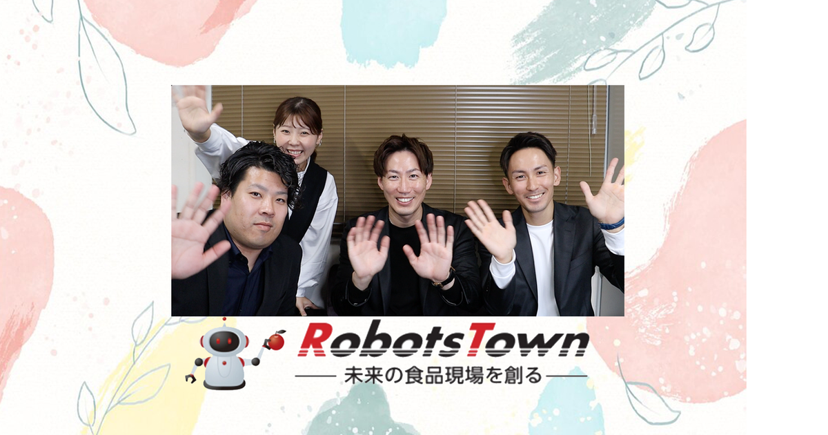 社長との距離が近くフラットな組織形態です♪ | Robots Town株式会社