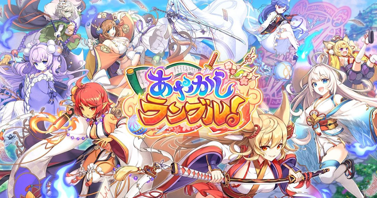 2Dアニメーション！モーション/エフェクトで美少女に命を吹き込みませんか？ - 株式会社テクロスのイラストレーターの採用 - Wantedly