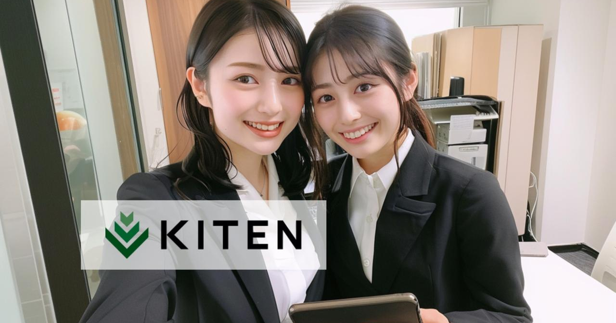 異業種からの挑戦も大歓迎！3ヶ月後には獲れる一流マーケターへ！ - 株式会社KITENのWebマーケティングの採用 - Wantedly