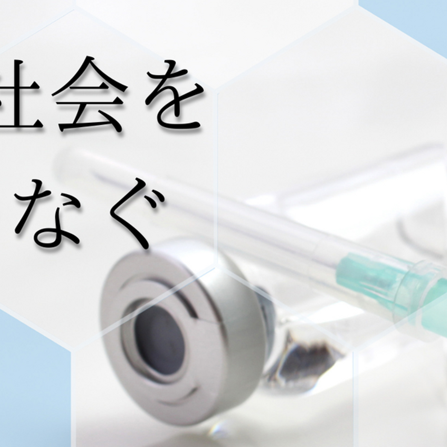 株式会社常光の会社情報 - Wantedly