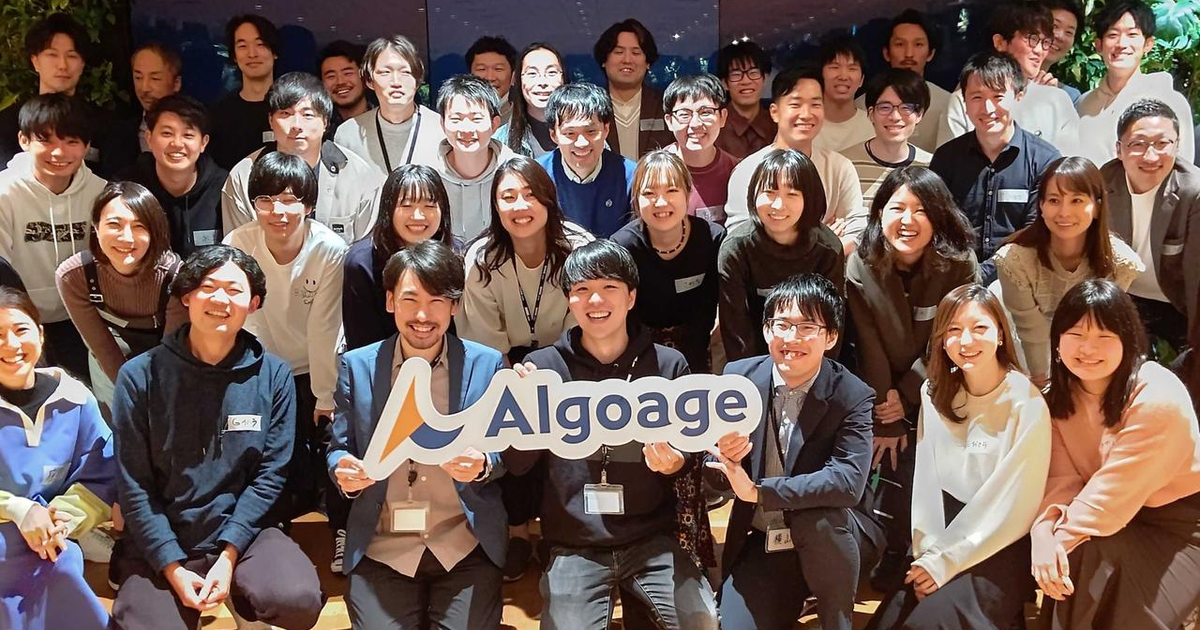 話題のChatGPTを活用して、心を動かすマーケティングインターン募集中！ - 株式会社AlgoageのWebマーケティングの採用 - Wantedly