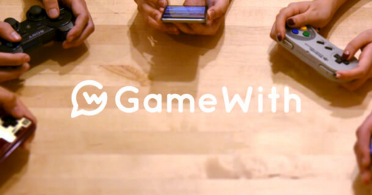 英語版GameWithの翻訳チーム立上げ担当を募集！ - 株式会社GameWithの翻訳の採用 - Wantedly