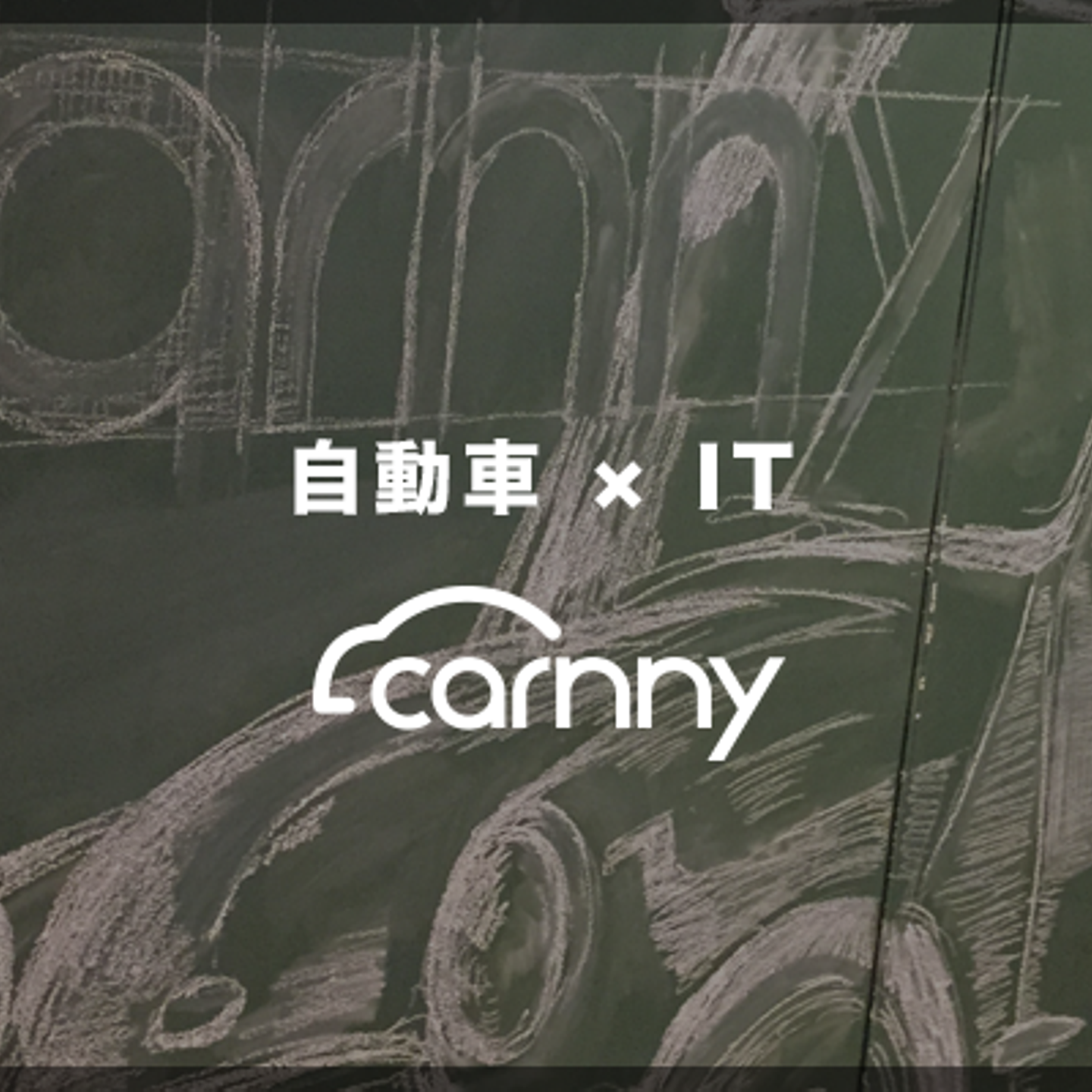 CARNNY株式会社の会社情報 - Wantedly