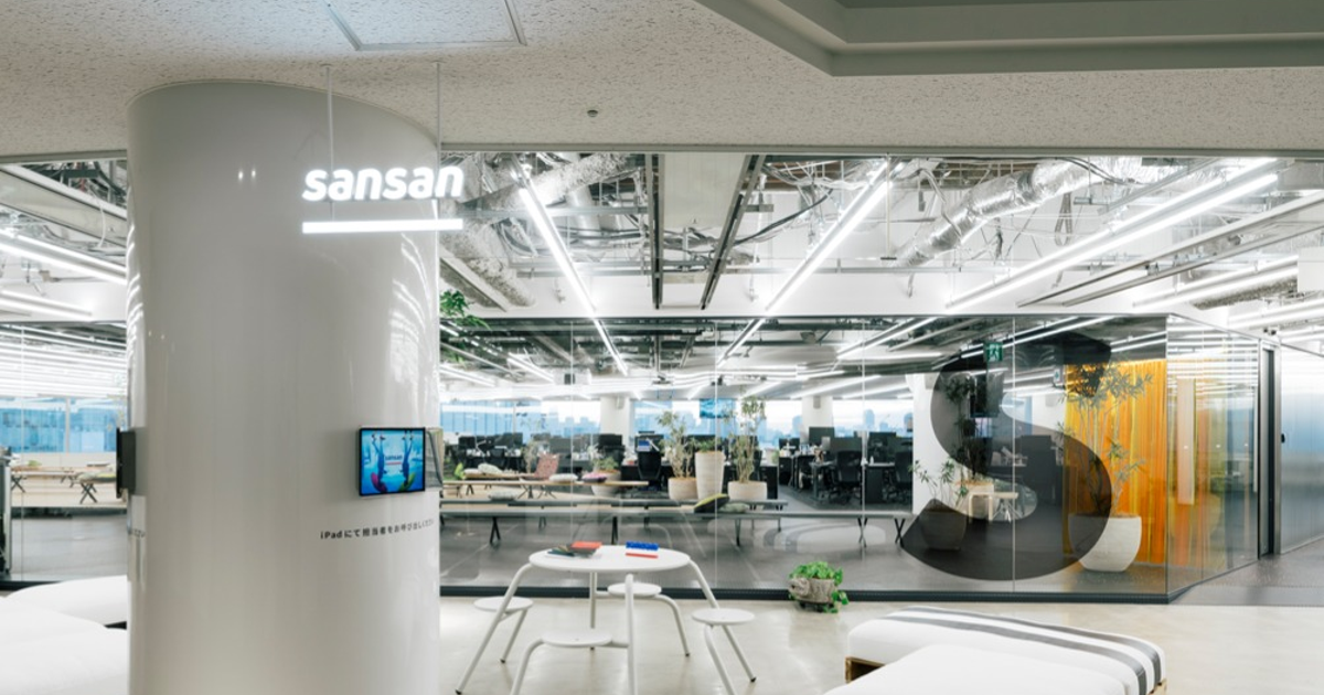 25卒総合職採用 Sansan会社説明会 - Sansan株式会社のその他の採用 - Wantedly