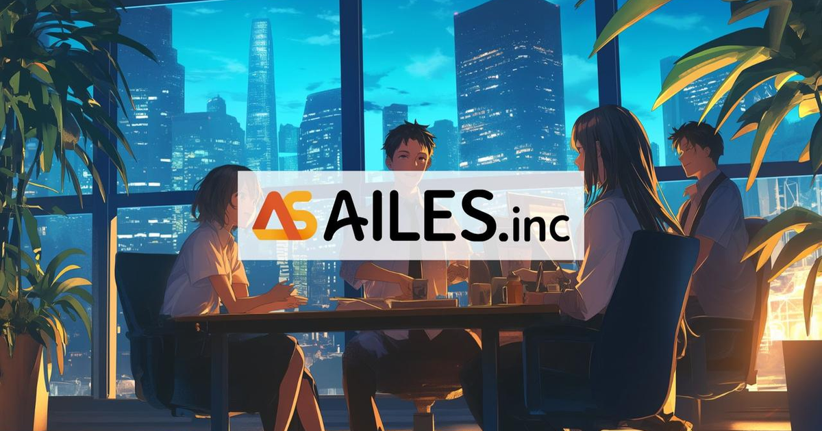 CS責任者を大募集！SNSマーケティングスクールの"伴走者"に！ - 株式会社AILESのカスタマーサクセスの採用 - Wantedly