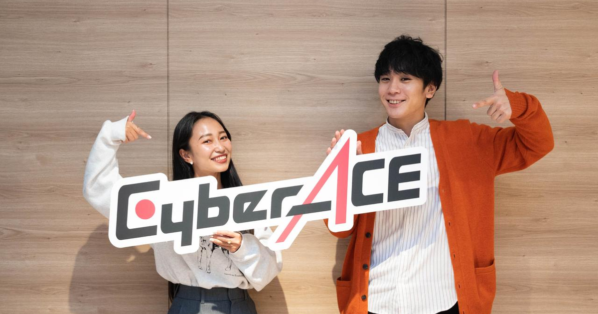 代表・役員秘書！サイバーエージェントグループを支える秘書を募集中！！ - 株式会社CyberACEの秘書の採用 - Wantedly