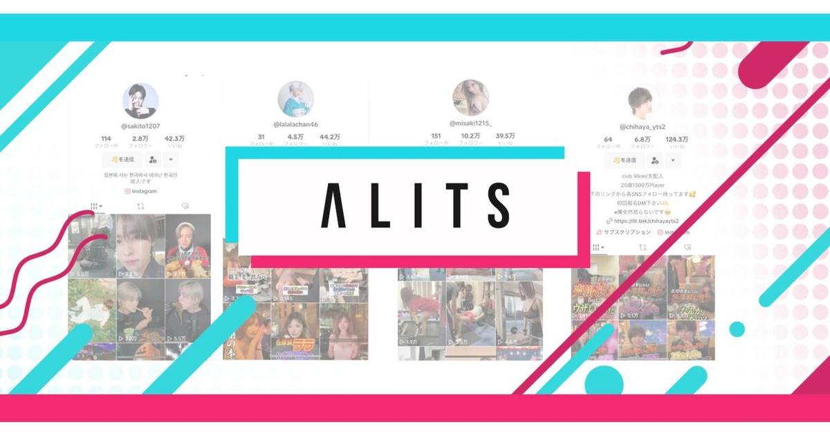 サポートが好きな方！総務、経理を募集！！ 会社全体の把握ができます！ - 株式会社Alitsの経理・財務の採用 - Wantedly