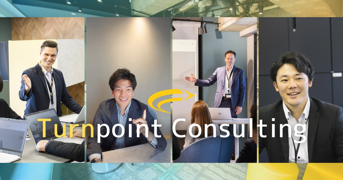 マネージャー募集｜トップセールスと肩を並べる／チームワーク・意欲重視 - Turnpoint Consulting株式会社のキャリアコンサルタントの採用 - Wantedly