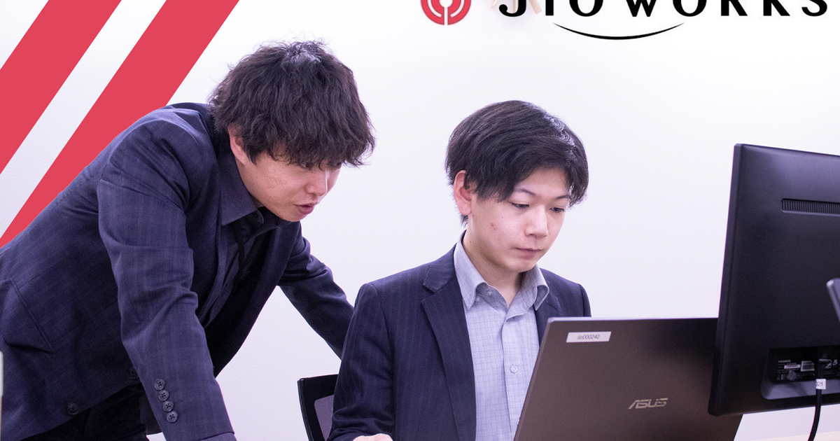 エンジニア経験者を積極採用中！あなたのこれまで学んだ経験を活かしませんか？ - 株式会社jioworksのモバイルエンジニアの採用 - Wantedly