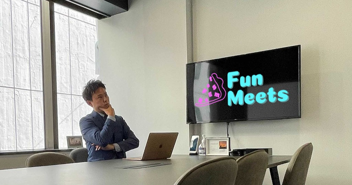 人柄重視採用！基礎からプログラミングを学びたい方wanted！ - 株式会社FunMeetsのUI/UXデザイナーの採用 - Wantedly