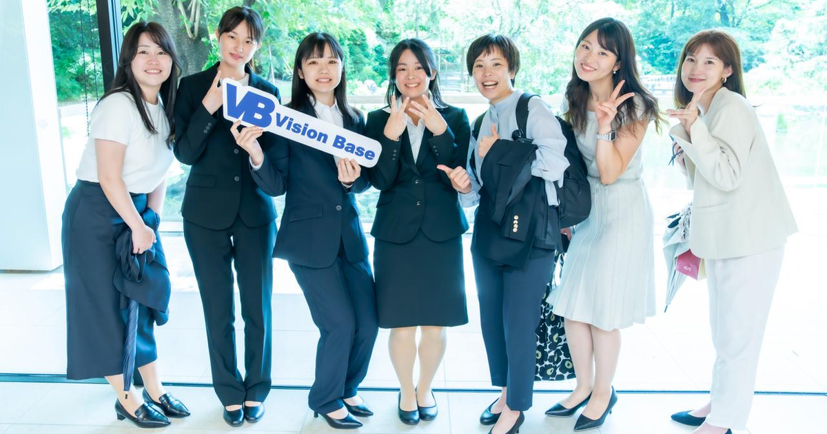 経験ゼロから!!3ヵ月の研修で安心のエンジニアデビュー!! - Vision Base株式会社のWebエンジニアの採用 - Wantedly