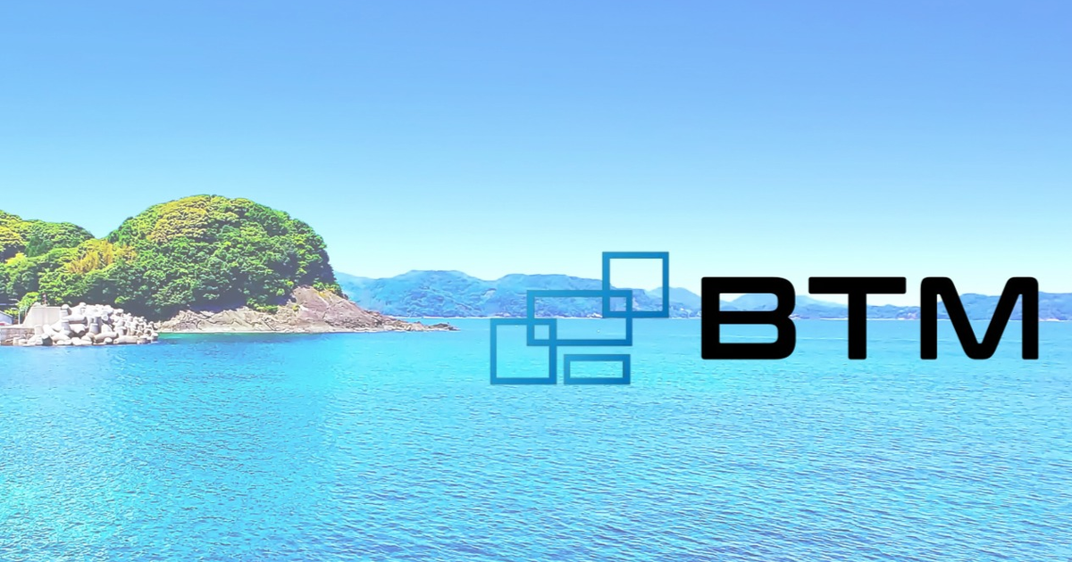 Webエンジニア｜自宅で仕事ができる！柔軟な環境で貴方の希望を叶えます。 - 株式会社BTMのWebエンジニアの採用 - Wantedly