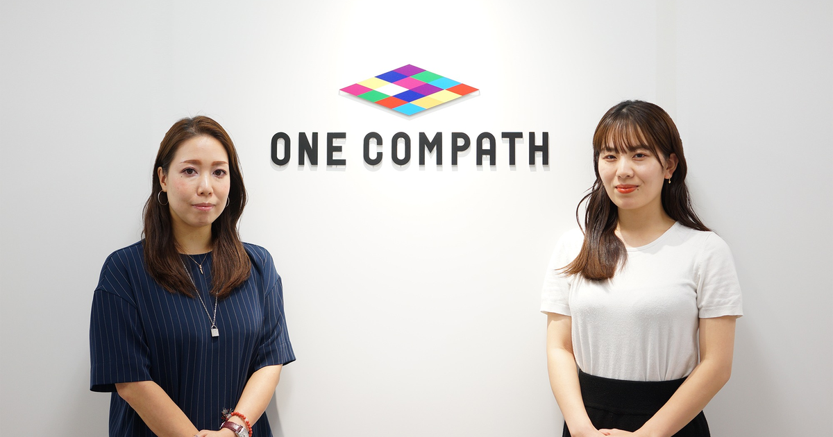 ＊スペシャリスト候補＊採用をメインに研修や制度企画など幅広くお任せします！ - 株式会社ONE COMPATHの人事の採用 - Wantedly