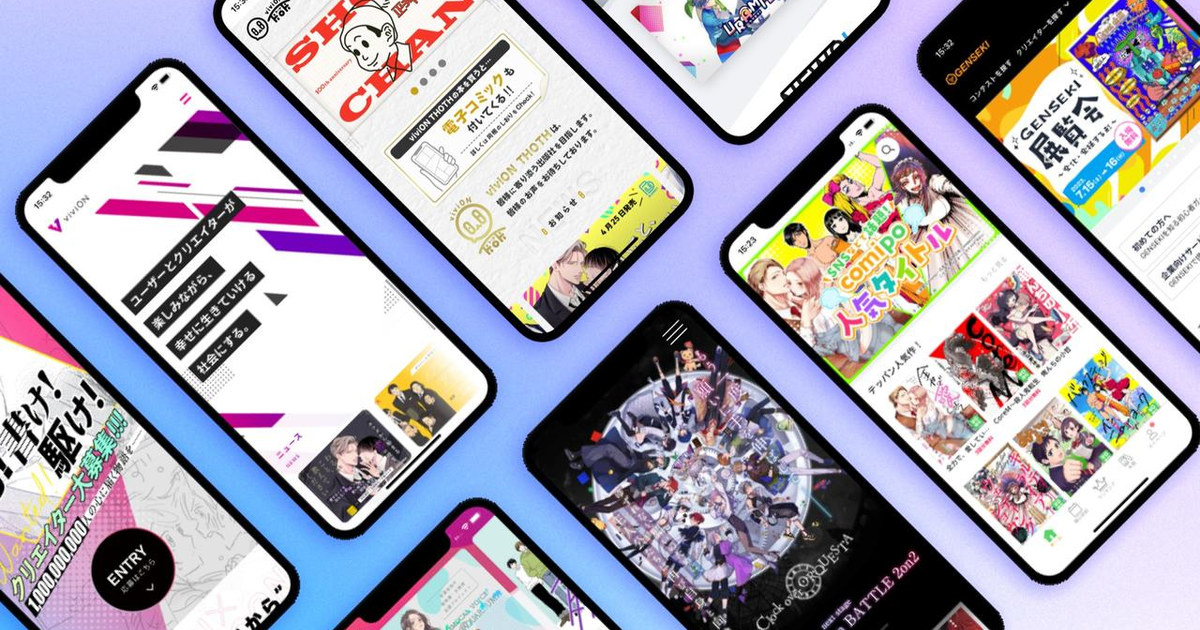 2024年新卒採用 UI/UXデザイナー募集 - 株式会社viviONのUI/UXデザイナーの採用 - Wantedly