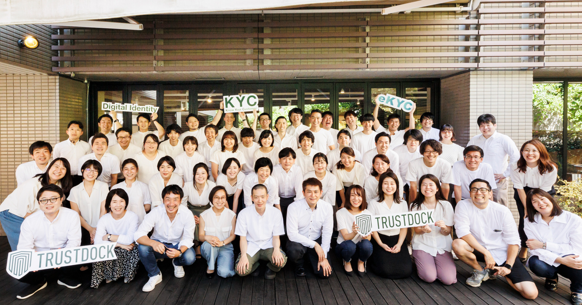 プロジェクトマネージャー｜デジタル時代に需要増！本人確認APIサービス - 株式会社TRUSTDOCKのWebエンジニアの採用 - Wantedly